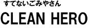 Clean Hero OfficialSite